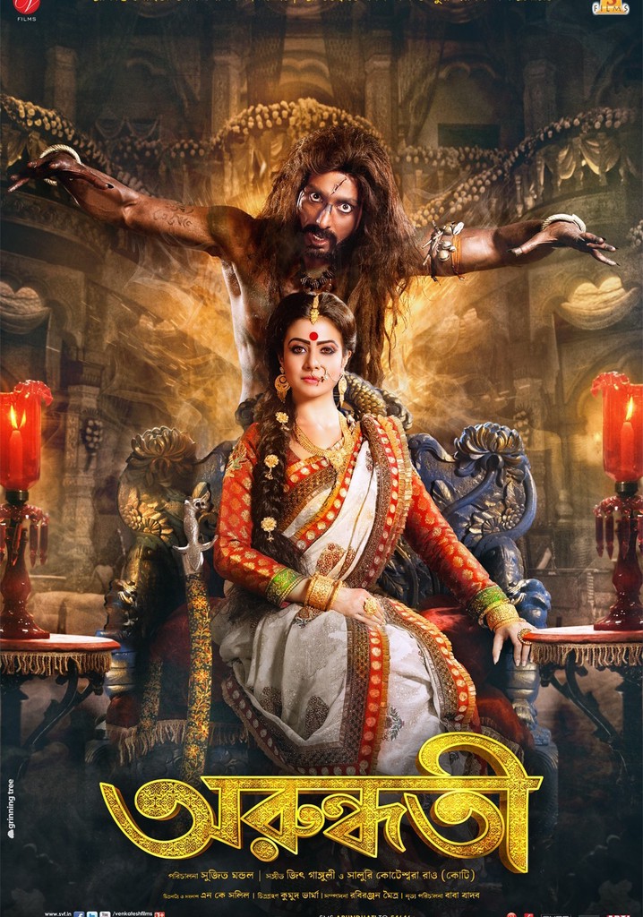 Arundhati streaming: where to watch movie online?
